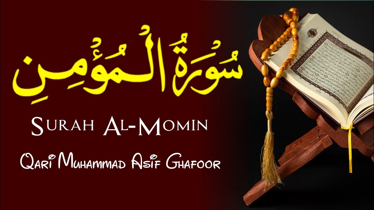 Surah Al Momin Full Qari Muhammad Asif Ghafoor HD With Arabic Text
