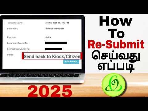 Send back to Kiosk/Citizen Meaning in Tamil | 2025