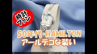 HA-2697| ハミルトン HAMILTON レディース 上品で美しいドレス HA-2697| ハミルトン HAMILTON レディース 上品で美しいドレス
