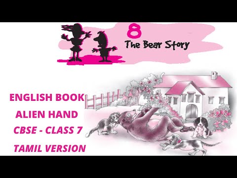 THE BEAR STORY | ENGLISH BOOK | ALIENHAND | CBSE | IN TAMIL