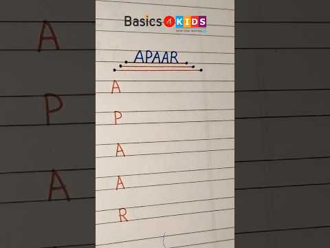 APAAR full form | What is the full form of APAAR | apaar full form english | apaar full form kya hai