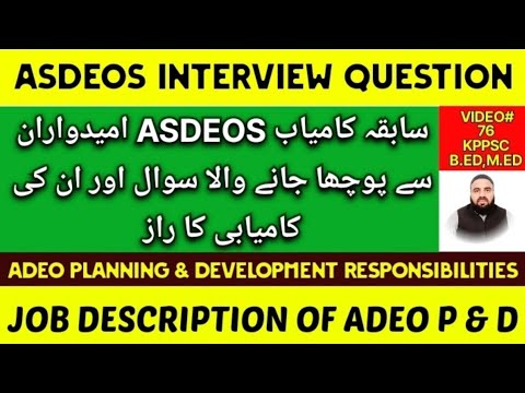 job description of adeo planning & development | kppsc interview preparation @muhammadshoaibbaig