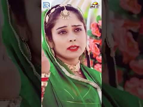 जरी रो रुमाल  - Ravi Nagouri #short #viral #shortvideo #reels #rajasthan