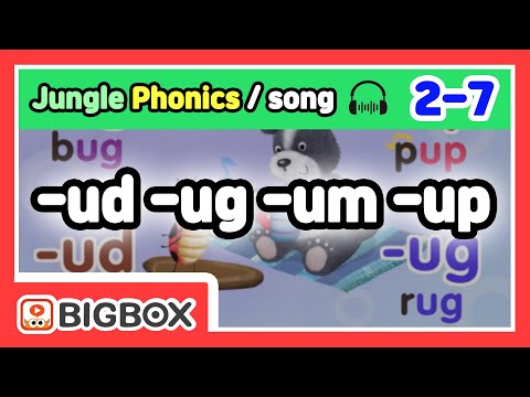 -Ud, -Ug, -Um, -Up Phonic Words: English ESL video lessons