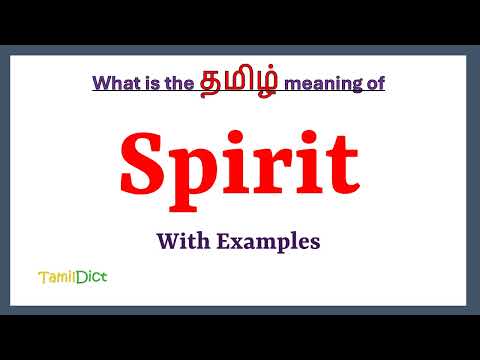 Spirit Meaning in Tamil | Spirit in Tamil | Spirit in Tamil Dictionary |