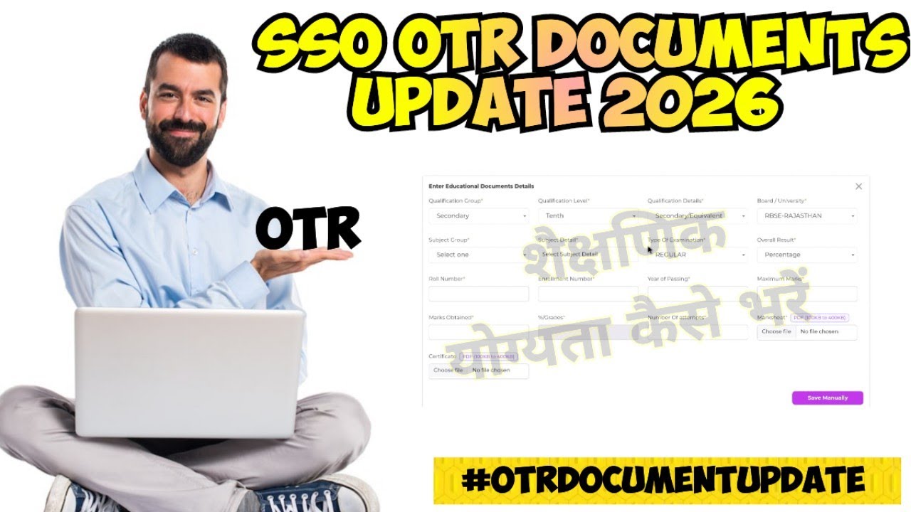 Sso Otr Documents & Education Details Update Kaise Karen #Otrdocumentupdate #otrupdate #otrducument