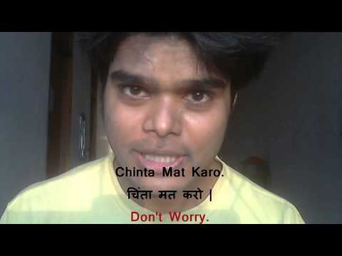 How to say Don't Worry in Hindi || Learn Hindi Through English Lesson 6