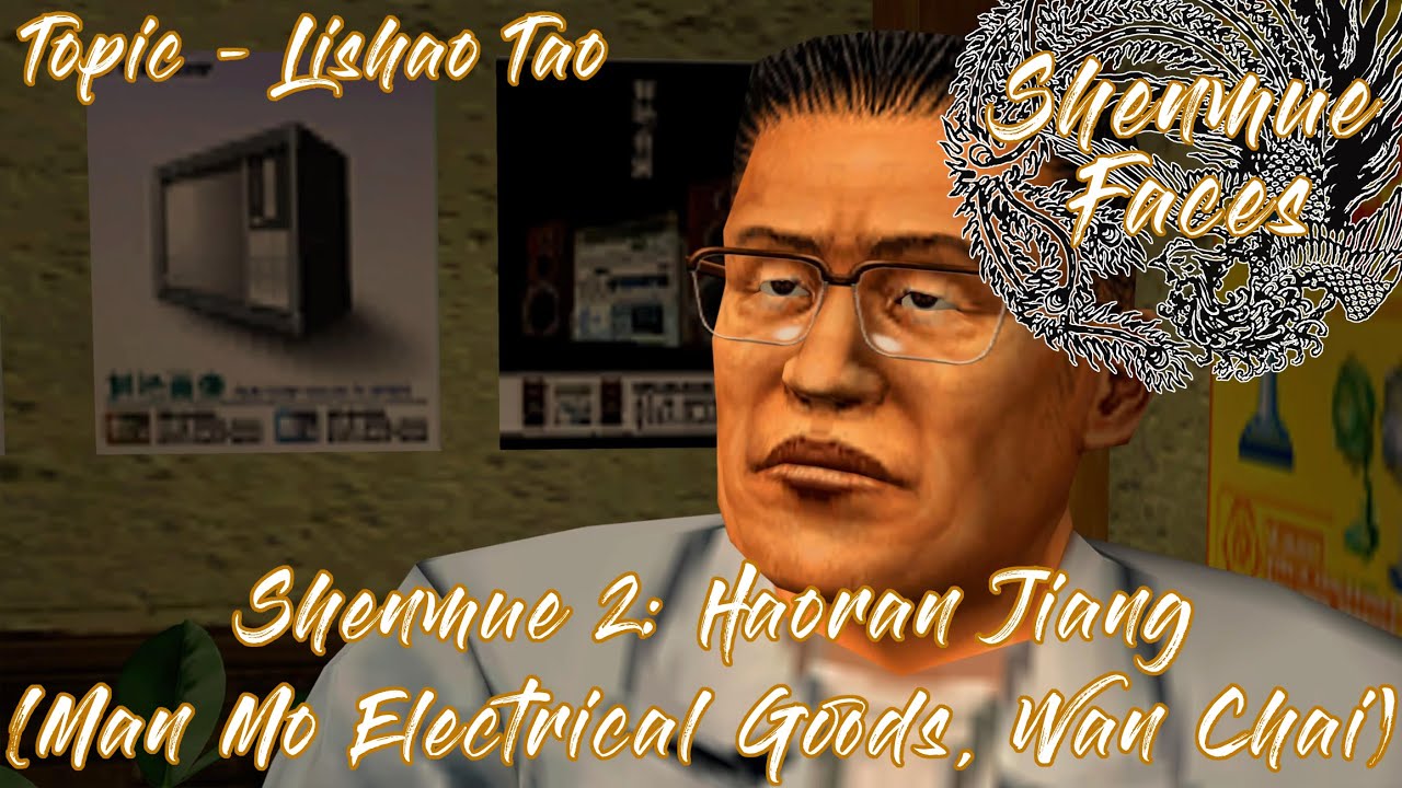 Shenmue 2: Haoran Jiang (Man Mo Electrical Goods, Wan Chai - Topic: Lishao Tao)