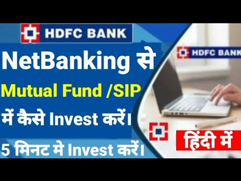 How Invest In Mutual Fund/SIP Through HDFC NetBanking। HDFC NetBanking से MF/SIP में कैसे Invest करे