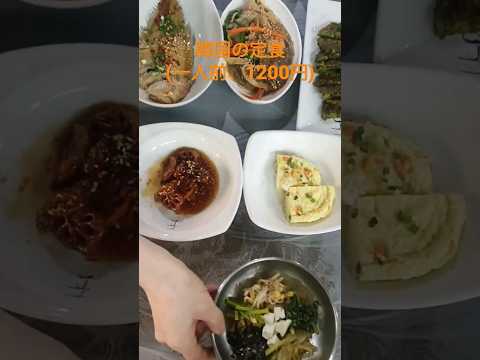 Baekban jeongsik #koreanfood #korean set menu