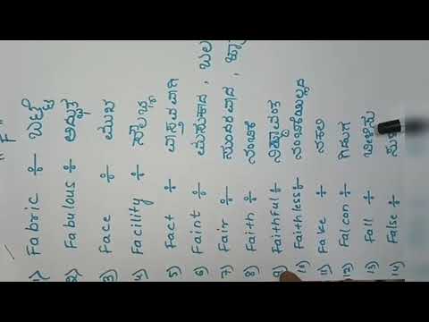 "F" alphabet words with meaning in Kannada. || English learning
