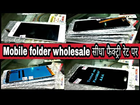 Mobile Spare Parts - Mobile Phone Spare Parts Latest Price ...