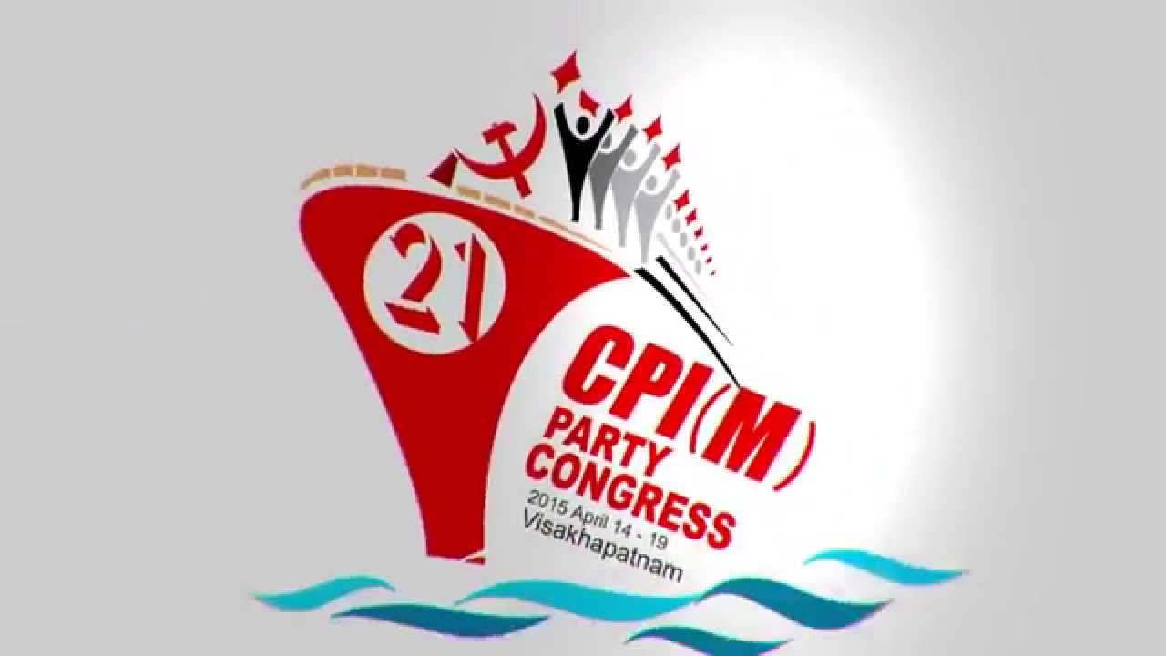 CPIM 21st congress LOGO