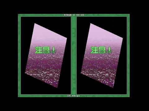Touhou 9 (Medicine) Normal 1CC - 5/27/2025