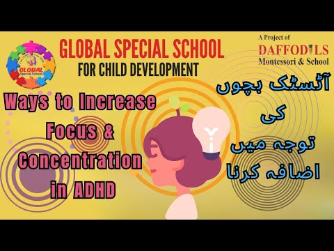 how to Increase Focus & Concentration in ADHD kids #focusandconcentration #adhd