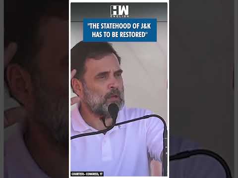 #Shorts | "The statehood of J&K .." | Rahul Gandhi | Article 370 | Jammu Kashmir Elections 2024