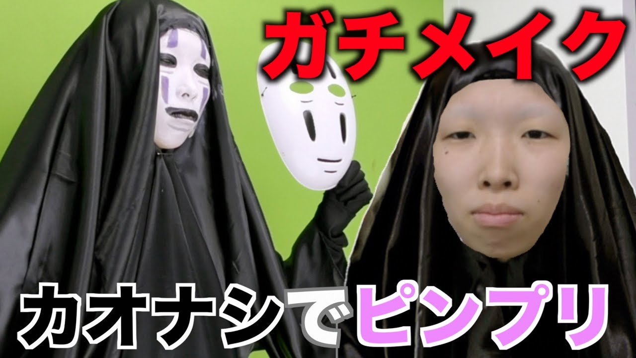 20 Halloween Costumes Inspired By Anime And Manga To Dress Up With