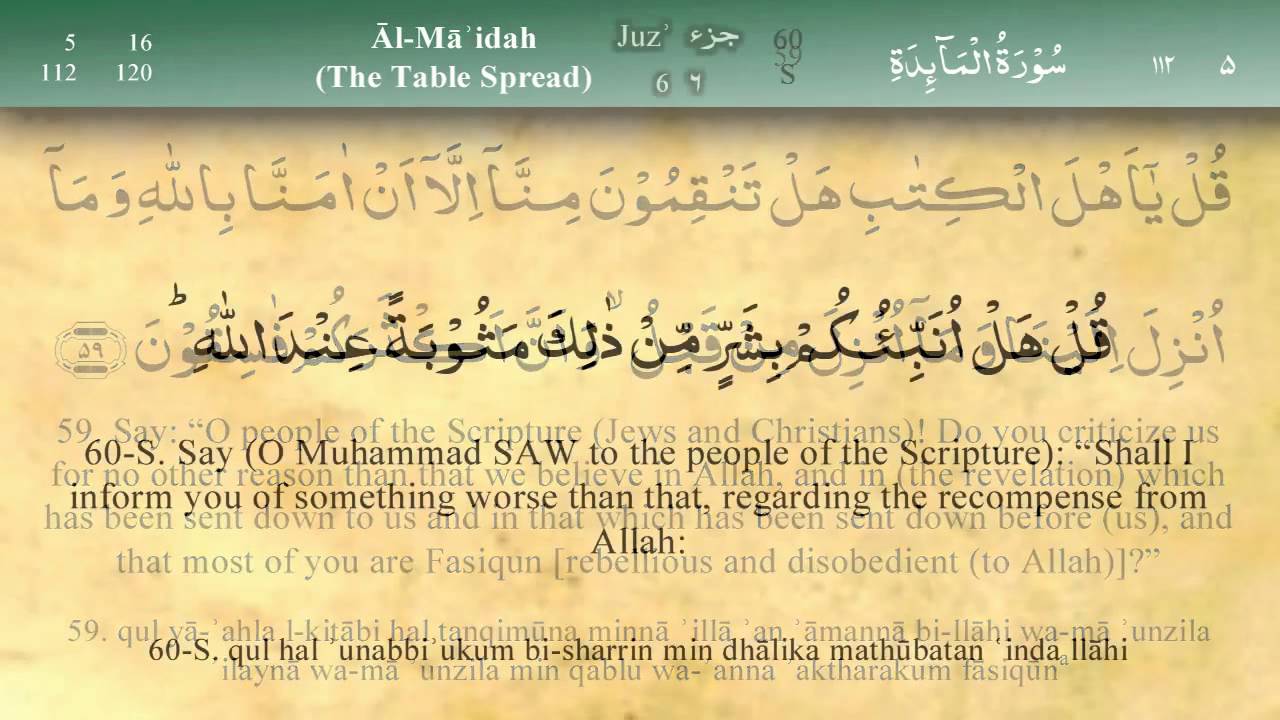 005   Surah Al Maida by Mishary Al Afasy (iRecite)