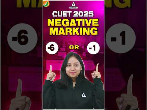CUET 2025: Negative Marking -1 या -6? सच जान लो! 😱