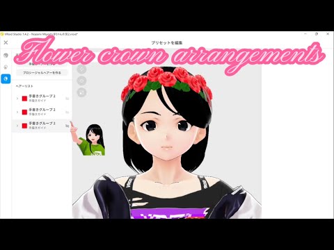 Ringo 🍎🍎🍎さんの写真・動画 Flower crown arrangements この動画は、BOOTHで無料配布している「お花の冠」の ...