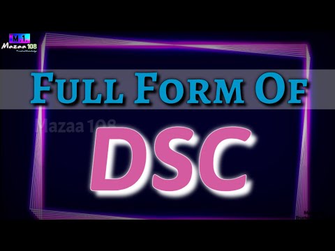 Full form of DSC | DSC full form | DSC mean | DSC stands for | DSC का फुल फॉर्म | Mazaa 108 | #Gyan