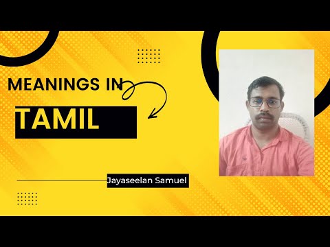 Attribute meaning in Tamil