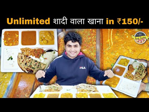Sunday Ka Special Unlimited Offer sirf Rs.150/- | Mukharjee Nagar | Delhi chaat