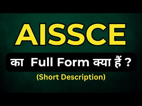 AISSCE full form, Important Full Form , full form of AISSCE, AISSCE full form kya hai