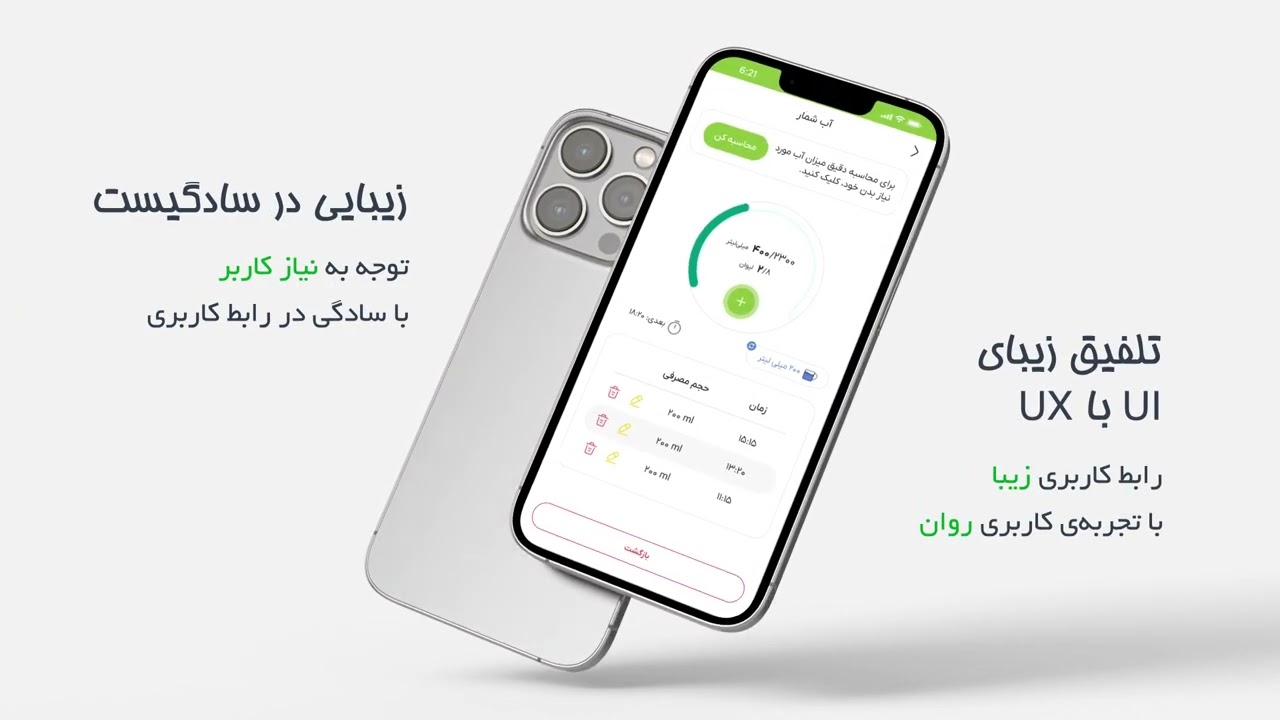 Behandam Dr.Kermany Designed by Masoud Saeedi