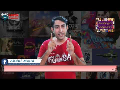 How to Become an Actor in Pakistan 2022