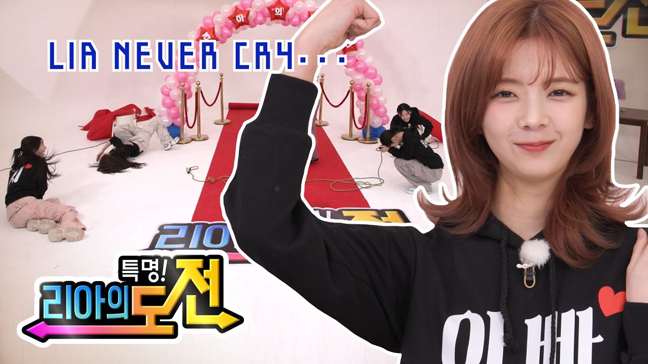 [影音] 250306 IT'ZZZ S2 EP.16 - 看板ITZY - PTT網頁版