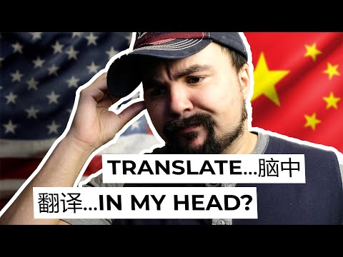 Should You Translate in Your Head!?