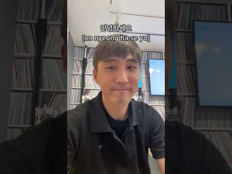 How native Busan guy says hello in Korean #satooribusan #busanaccent #busankorean #koreanlearning