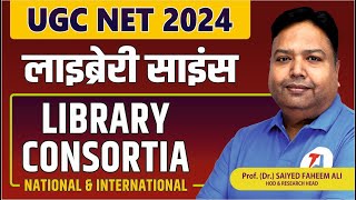 Ugc Net 2024 | Ugc Net Library Science | Library Consortia | Ugc Net Librarian 2024 - book-news.org