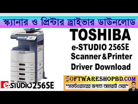 INSTALL TOSHIBA e STUDIO 256SE Like a Pro in 5 MINUTES Flat!