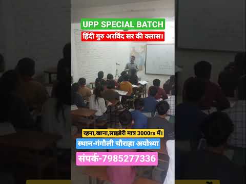 रहना ,खाना,लाइब्रेरी,मात्र 3000 rs में।#short #shortvirul#motivational ।