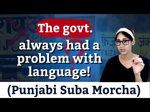 Why is language a problem for the govt.? (Punjabi Suba Morcha)