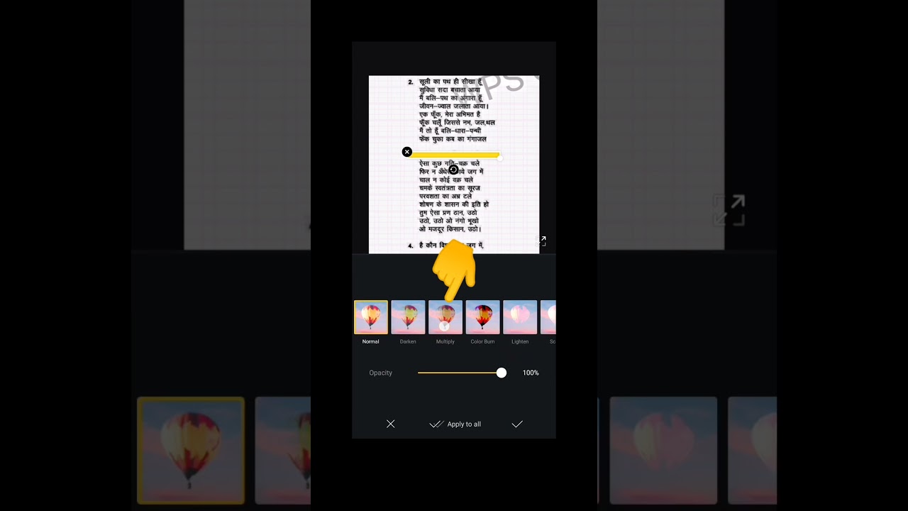 Text Highlight Tutorial | Vn Video Editor #shorts