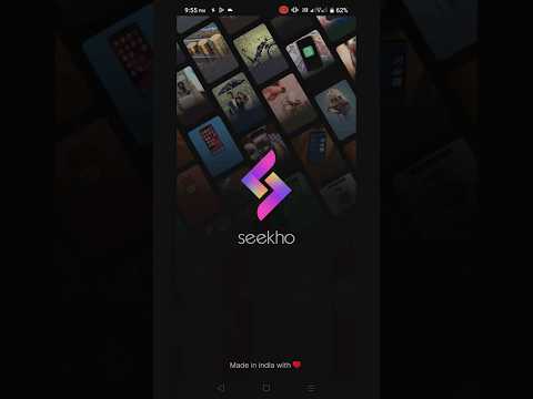 Seekho apps / How to seekho apps / seekho apps purchase kaise karna hai 💯💯