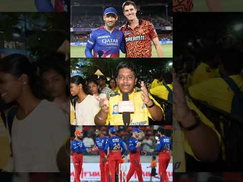 RCB VS SRH Match public review | CSK Fans Disappointment 🥲| LSG VS CSK match review | IPL 2024