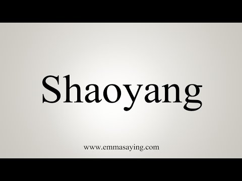 How To Say Shaoyang