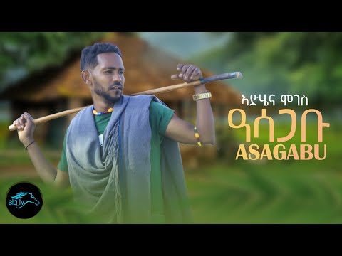 Top Amharic Music 2023 - Best Amharic Songs 2023 Playlist (Popular ...