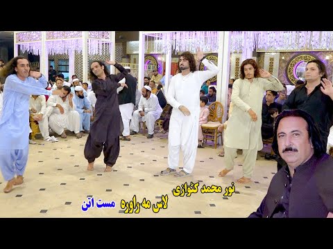 Noor Mohammad Katawazai Attan Songs - Las Ma Rawra Garmi Da - Mast Attan Songs.Rasol Kharoti Attan
