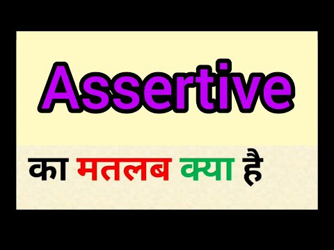 Assertive meaning in hindi || assertive ka matlab kya hota hai || word meaning english to hindi