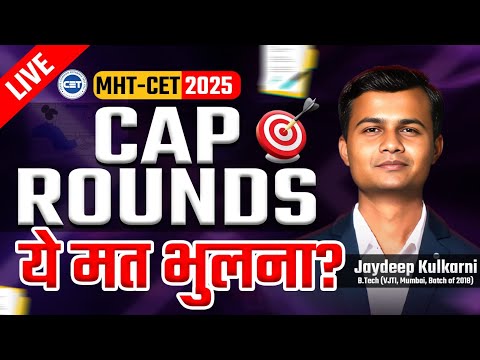 📢 LIVE Q&A | MHT-CET 2025 CAP Round Details (PCM & PCB) | Latest Updates + Doubt Solving!