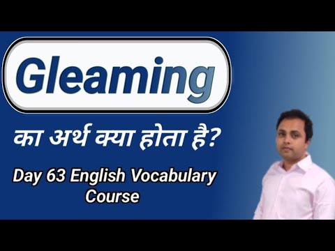 Gleaming ka hindi me matlab|Gleaming meaning in Hindi