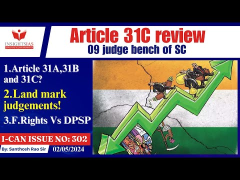 Private property as material resources of community, Article 31C #upsc2023