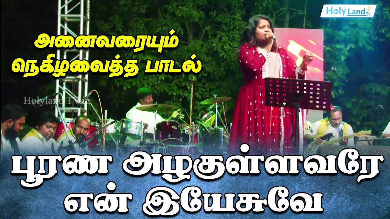 Tamil Christian's Pages – Tamil Christian's Global Network