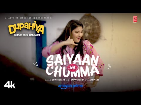 Dupahiya: Saiyaan Ka Chumma (Song) | Bhuvan Arora, Shivani Raghuvanshi | Bhavya Pandit | Somesh Saha