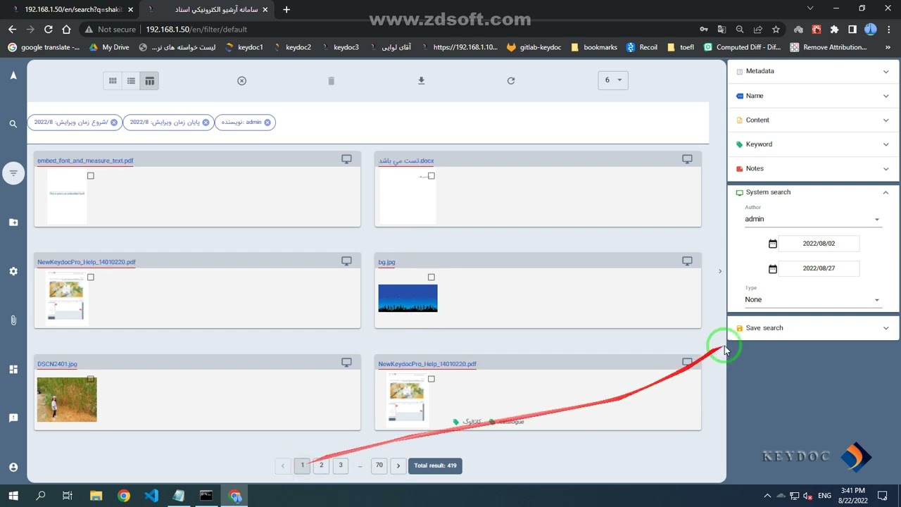 Keydoc (Document Management System)